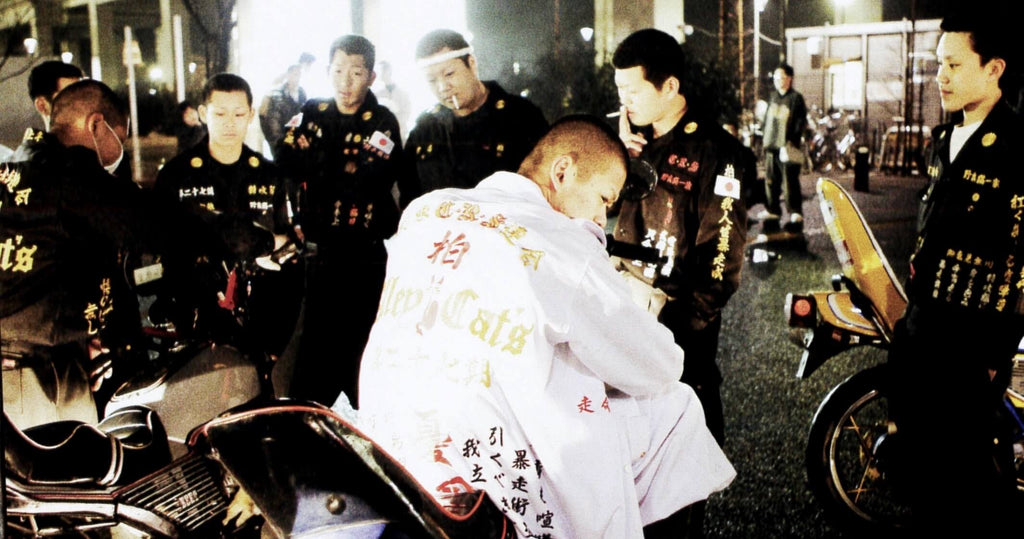 Bosozoku Motorcycle Gangs